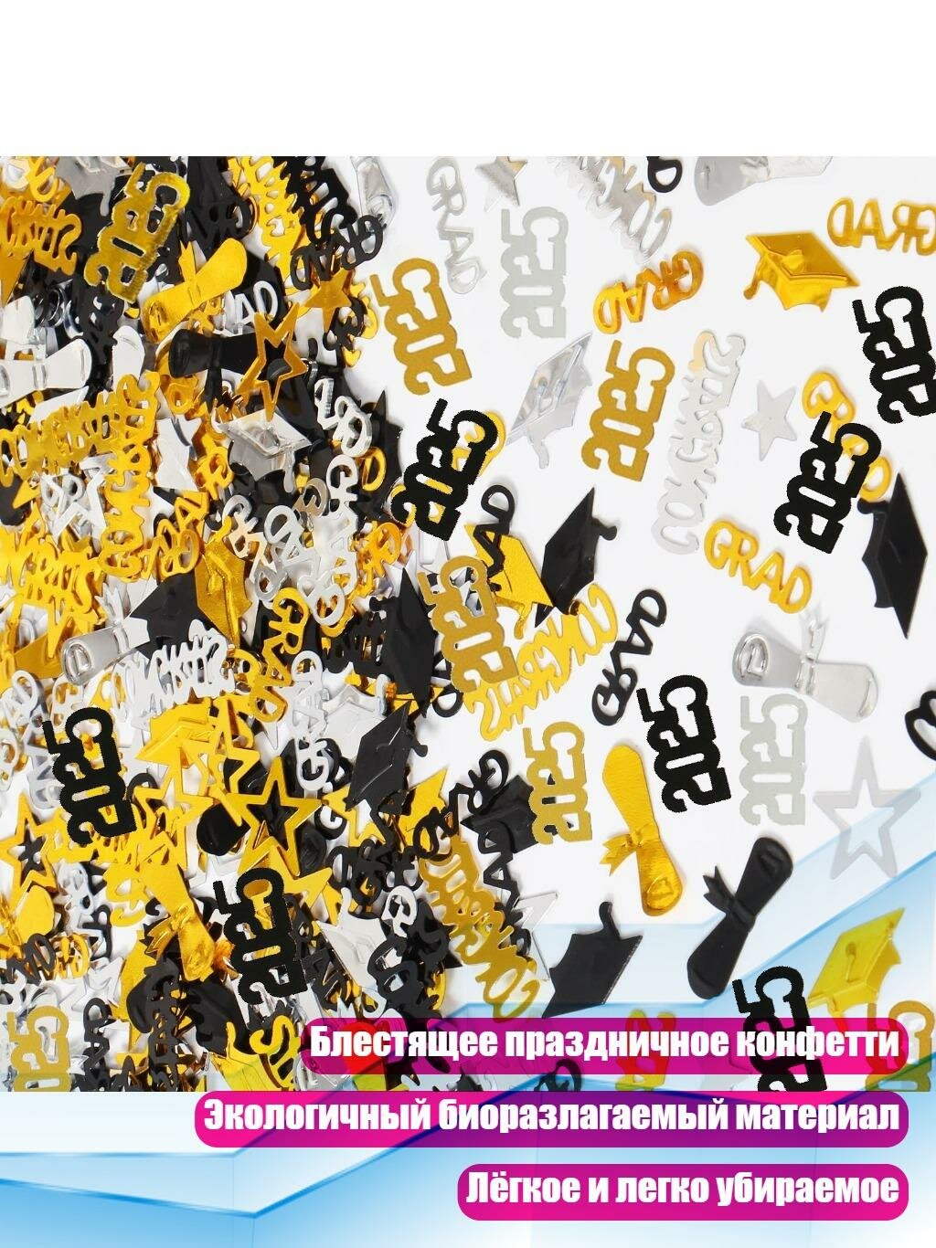 Блестящая конфетти для выпуска, Модель из черного золота