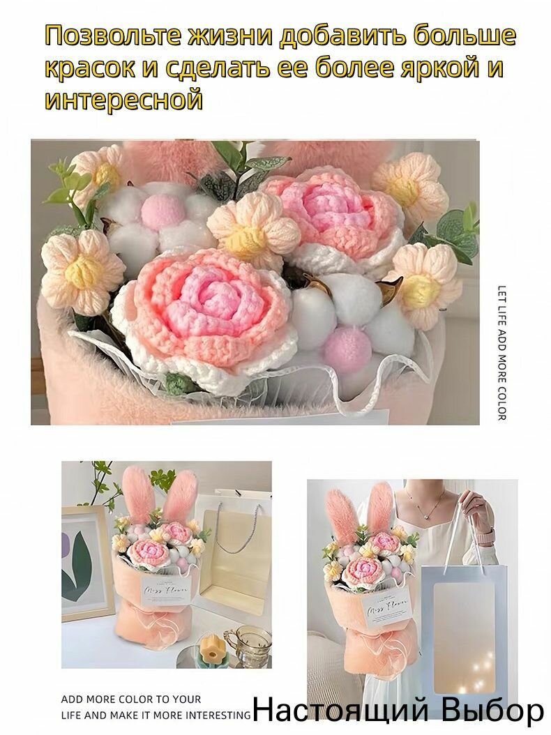 Букет из игрушек — фото 1