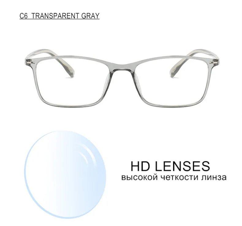 Очки SWOKENCE C6 Transparent Gray, HD Lenses, INDEX 1.61