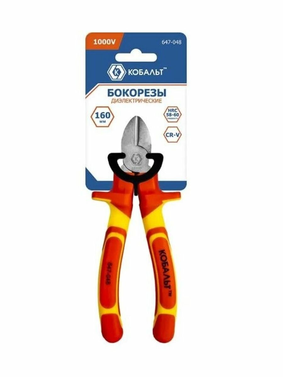 Бокорезы кобальт 647-048 (1000В, диэлектрические, 160 мм, CR-V, подвес)