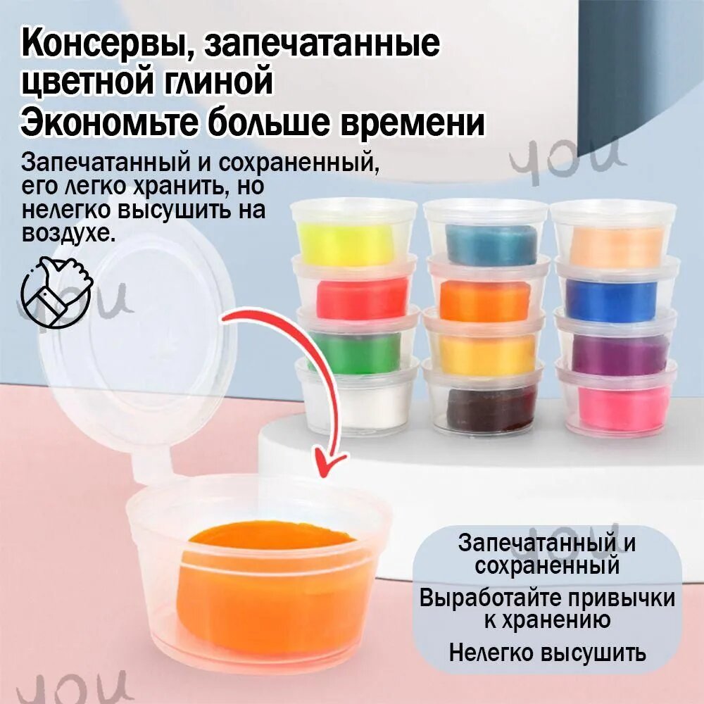Пластилин для лепки в наборе, разноцветный, для детей от 3 до 5 лет, для развития моторики