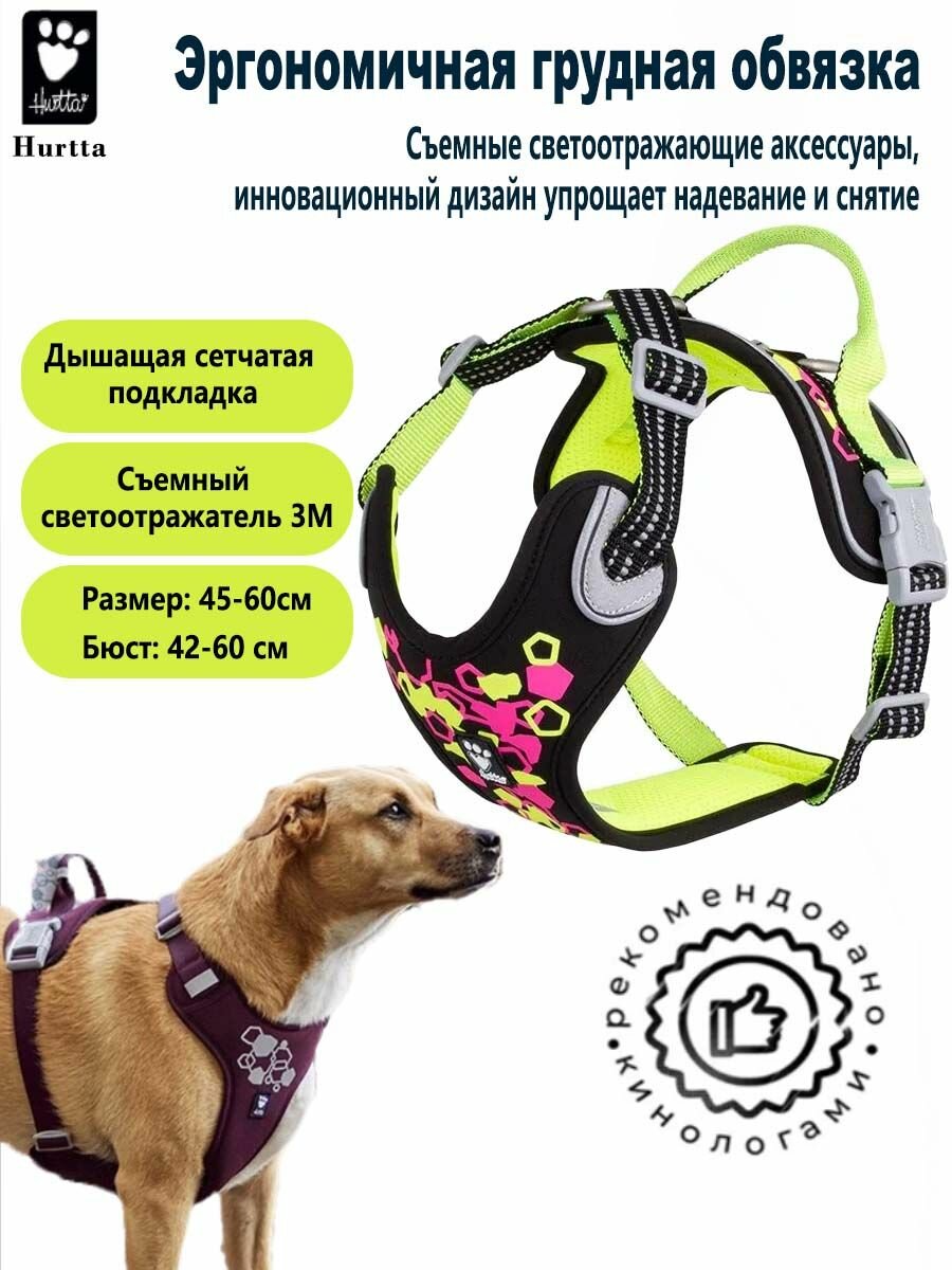 Шлейка Hurtta, для собак, регулируемая, экологичная, салатовая, 500 г