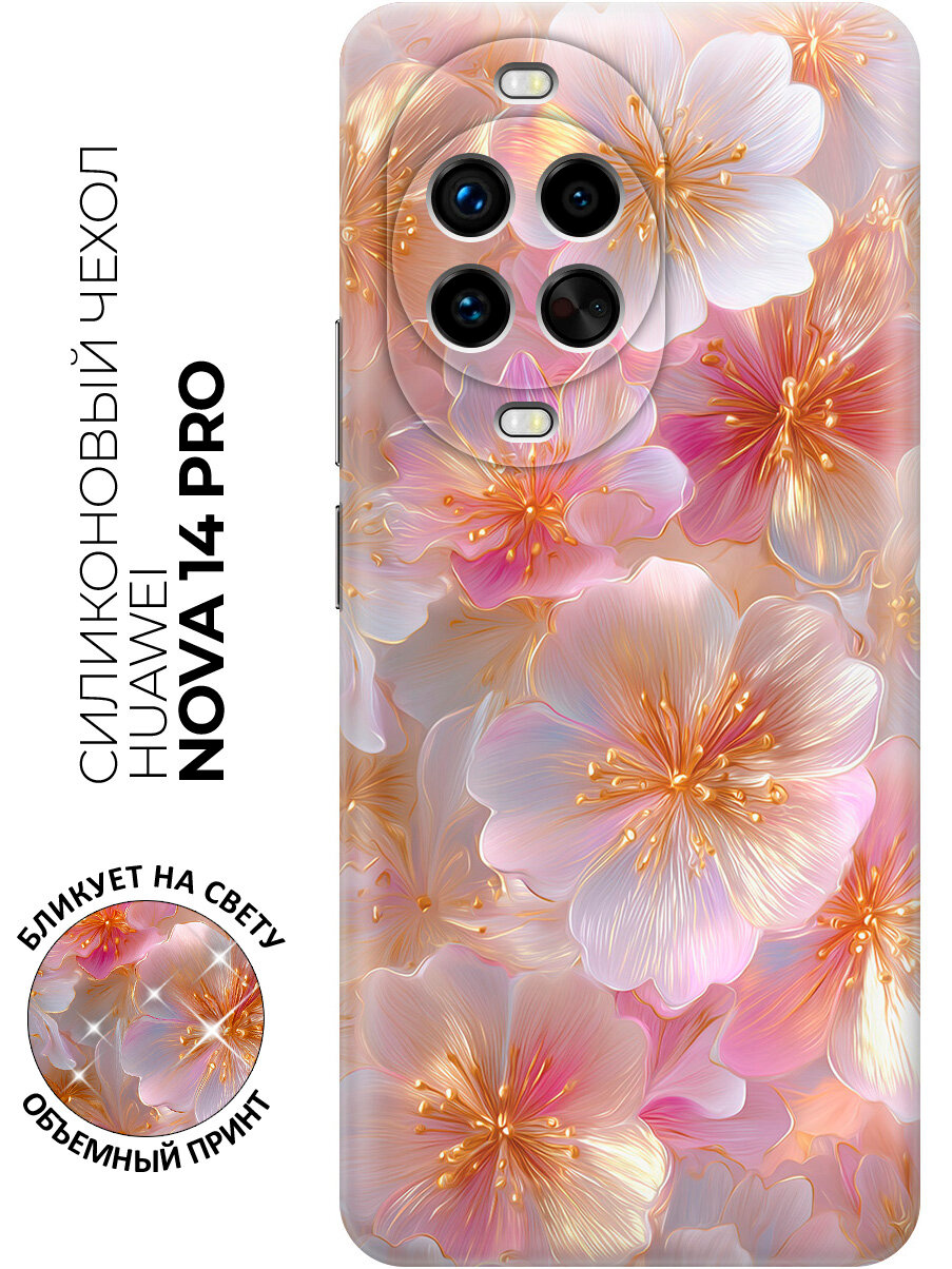 Силиконовый чехол на Huawei nova 14 pro с принтом "Шепот перламутра"