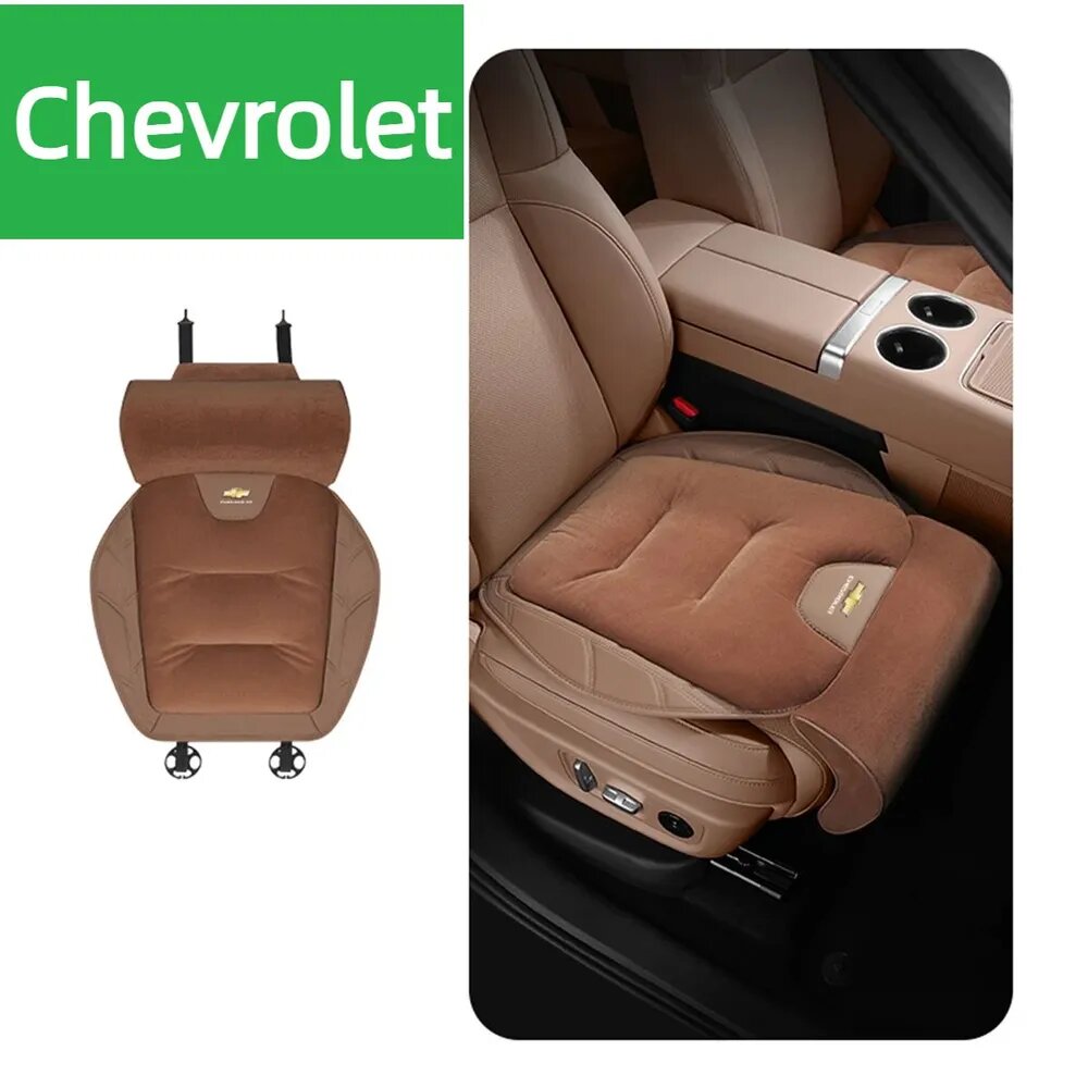 Автомобильный чехол на Передние сиденья, Сиденье водительское, Бархат, 1 шт.