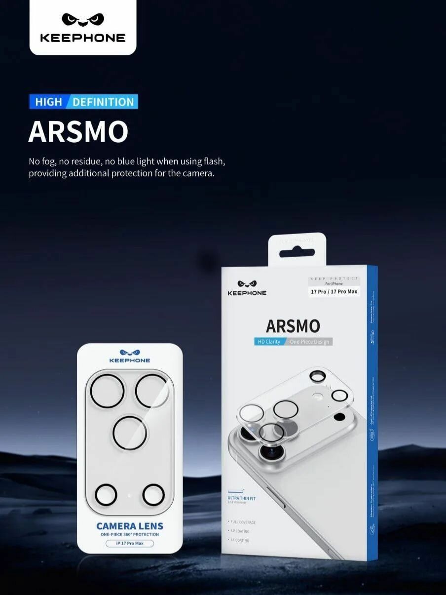 Защитное стекло на всю камеру для iPhone 17 Pro Max, Keephone ARSMO / Линзы на камеру, полная защита камеры, цв. прозрачный.