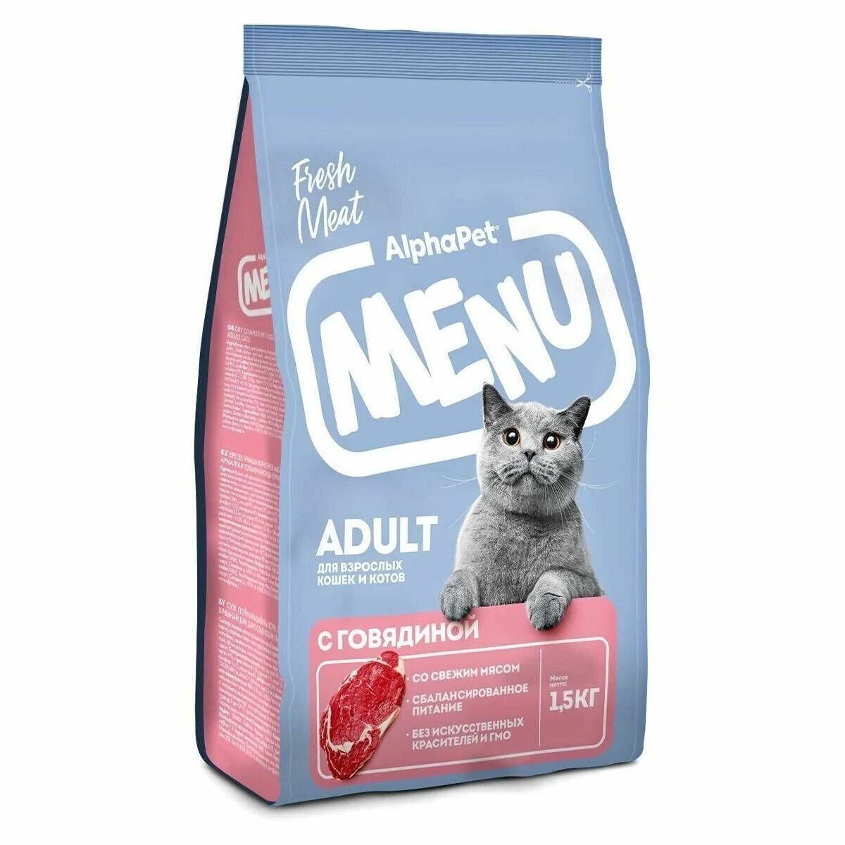 AlphaPet MENU сухой корм для кошек и котов, с Говядиной 1,5кг
