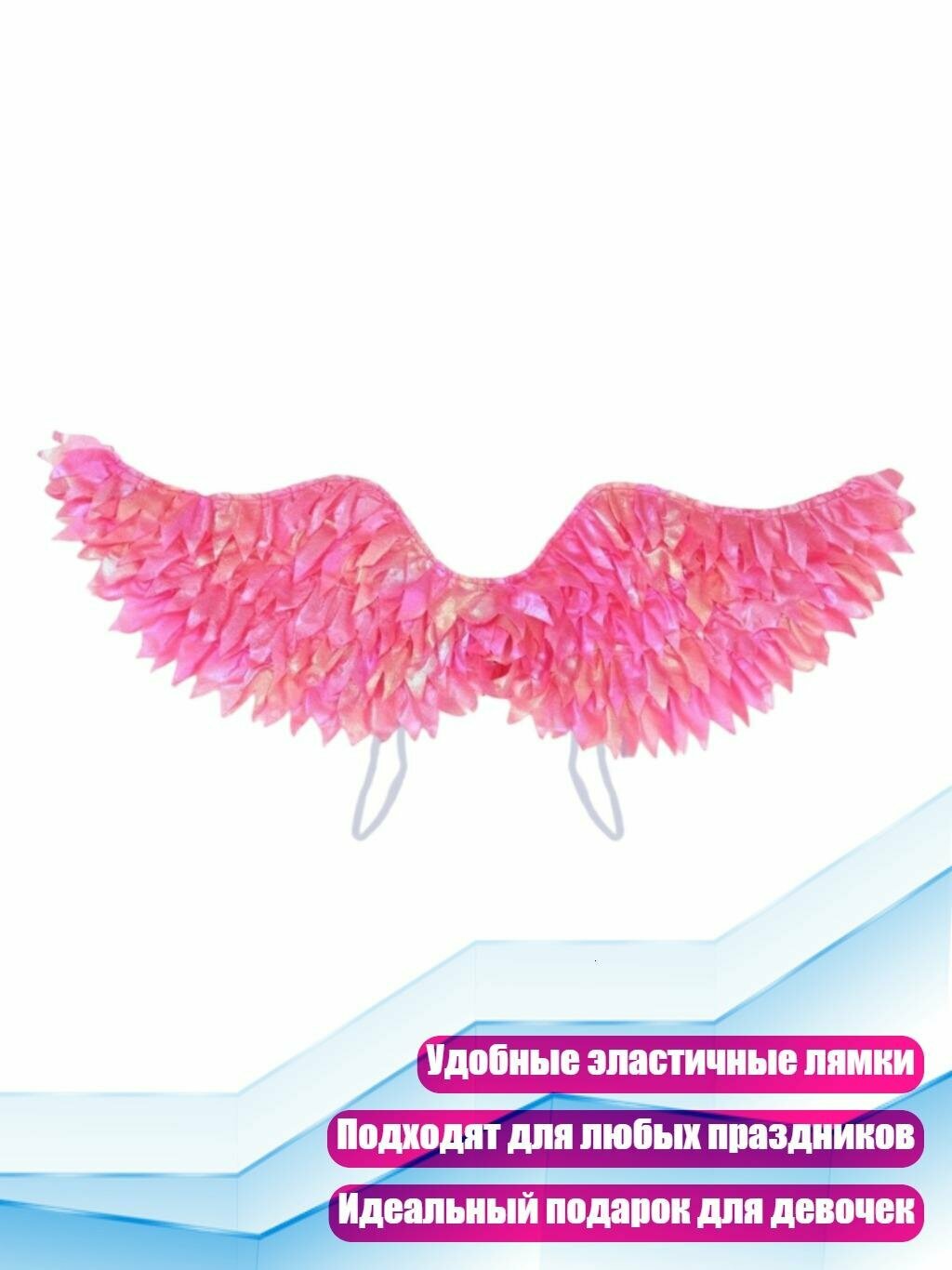 Крылья феи для детей, крылья феи-бабочки костюм для переодевания ожерелье с крыльями ангела украшения с крыльями ангела костюм с крыльями феи