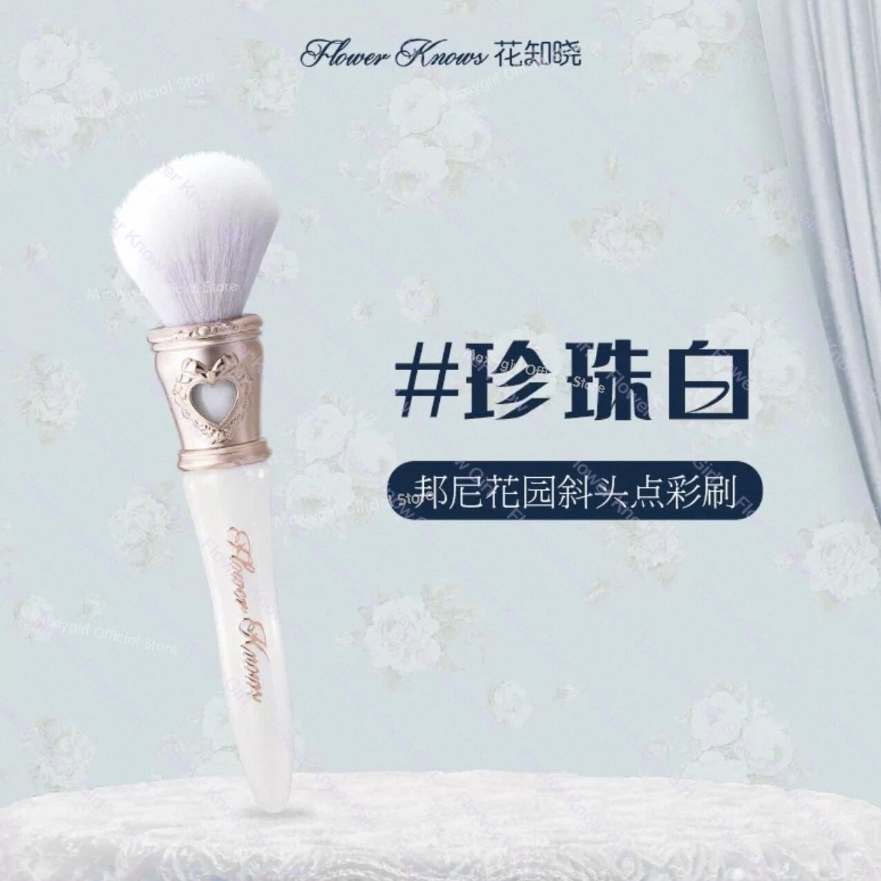 Кисть для макияжа Flower Knows #БелаяРучка