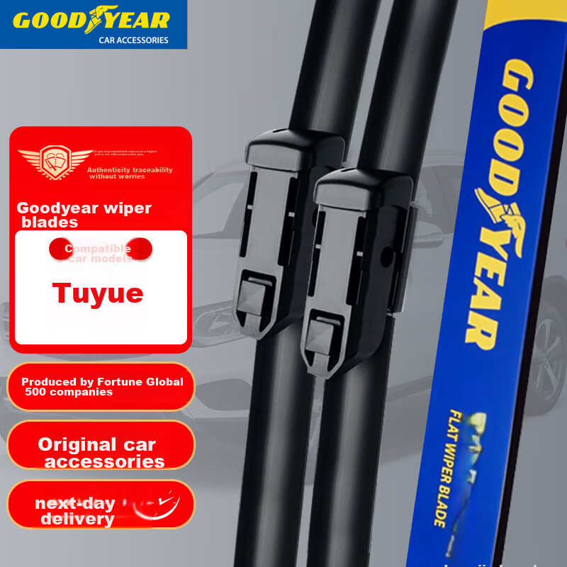 Двусторонние стеклоочистители Goodyear для Volkswagen Tayron 2020 модель с безкостным лезвием Цвет：Tou Yue [2019-2024