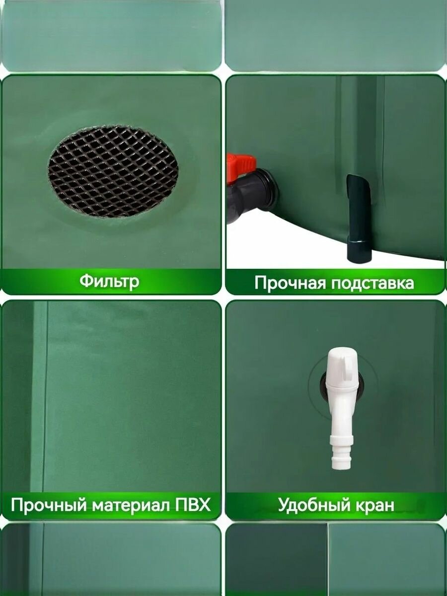 Бочка садовая ПВХ (поливинилхлорид)