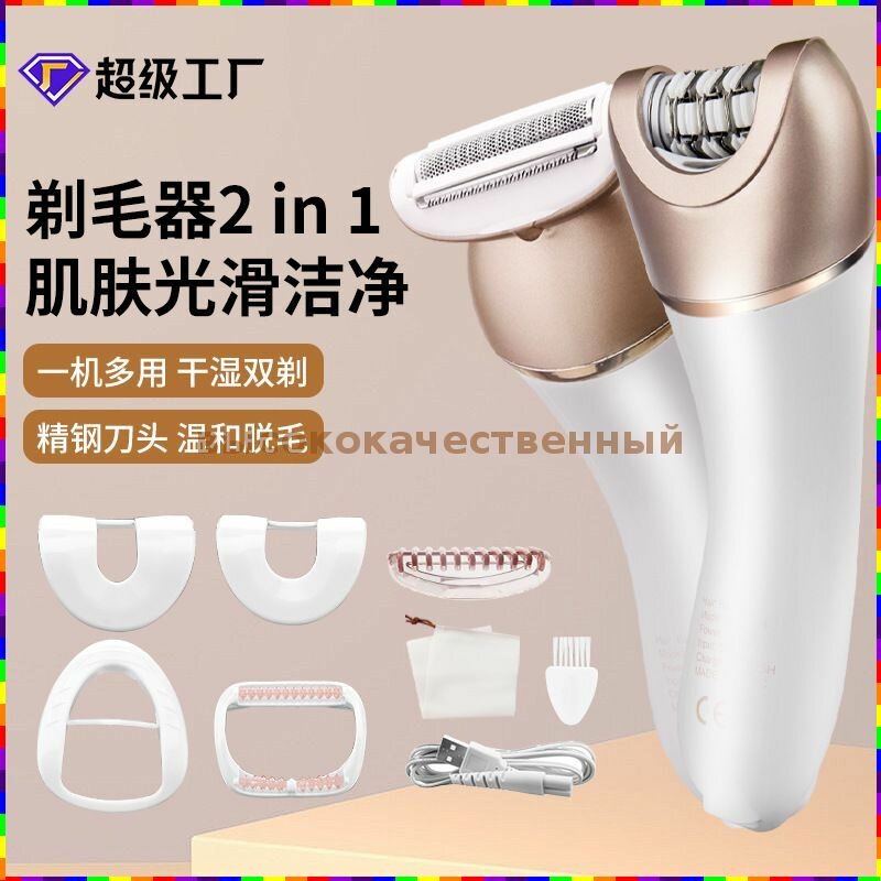 Эпилятор Braun Silk-epil 9 9735 Senso Smart 3-в-1 беспроводной для сухой и влажной эпиляции + 6 аксессуаров