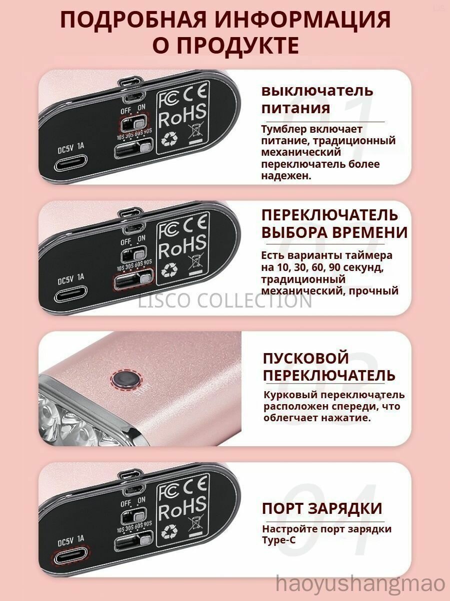 Аксессуар для парикмахера — фото 1