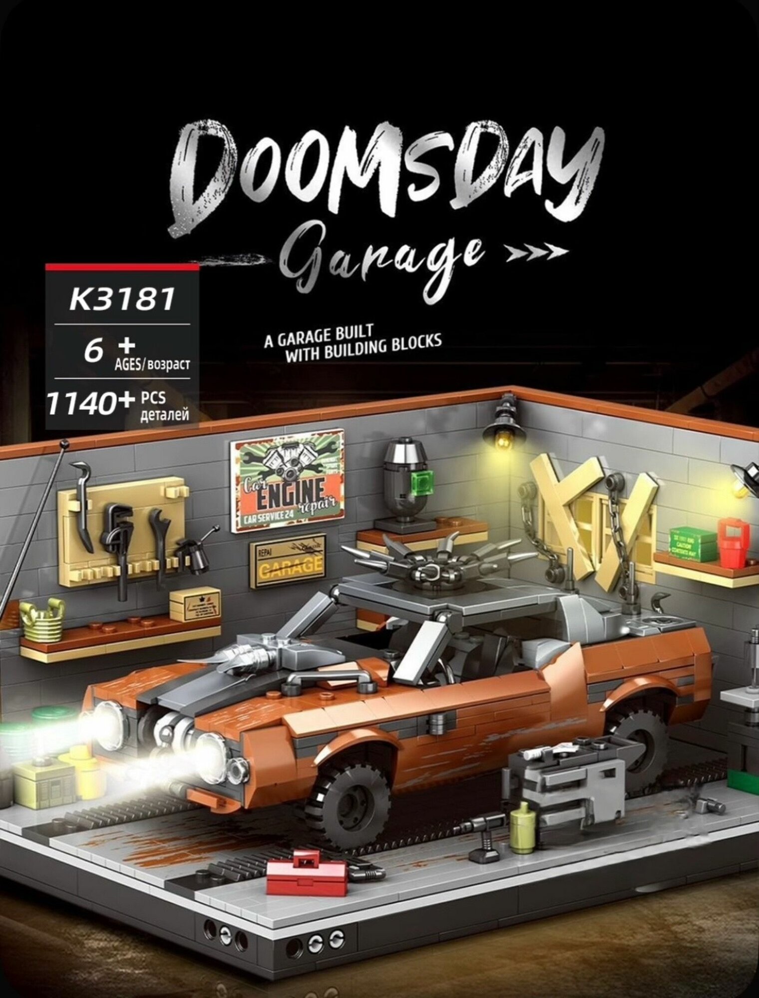 Конструктор K3180, Hellcat V8, Гараж, 1140 деталей