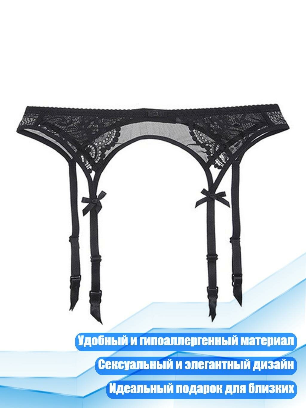 Корсет-подвязка, Черный - L