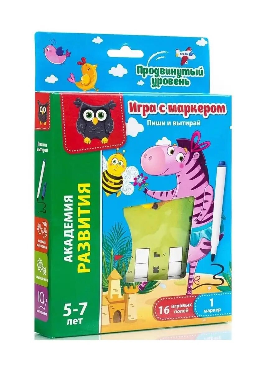 Vladi Toys Пиши и вытирай "Зебра. Продвинутый уровень"