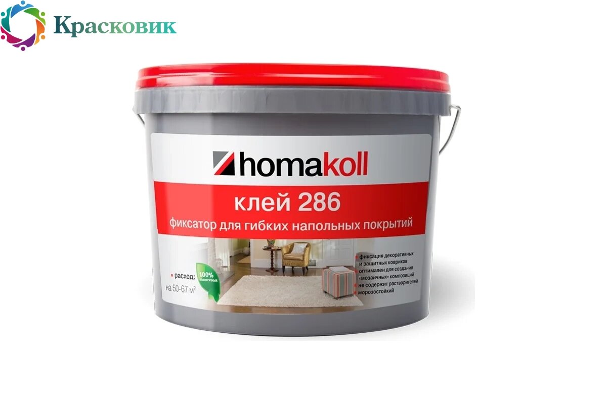HOMAKOLL 286 Клей-фиксатор для коммерческой ковровой плитки, линолеума 3кг