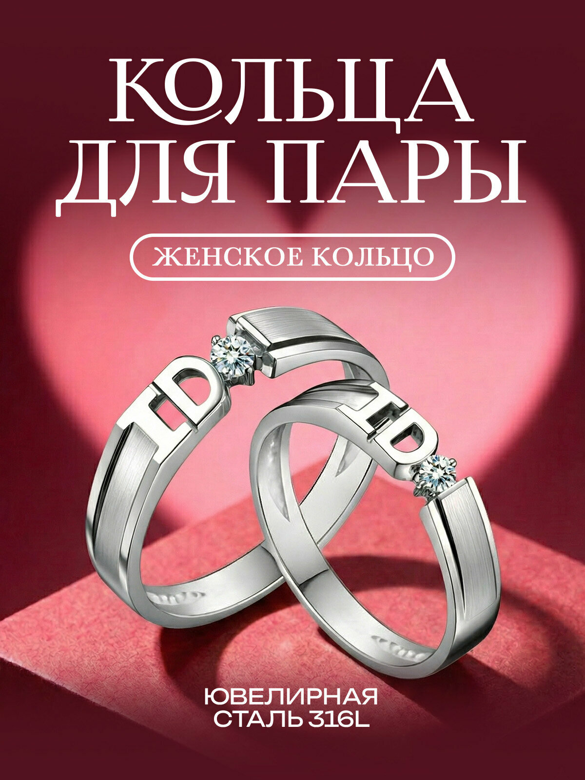 Кольцо помолвочное, фианит