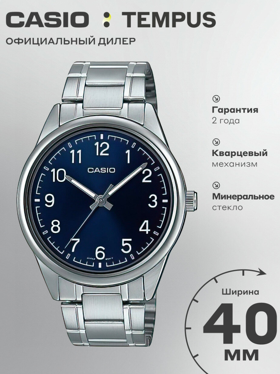 Наручные часы