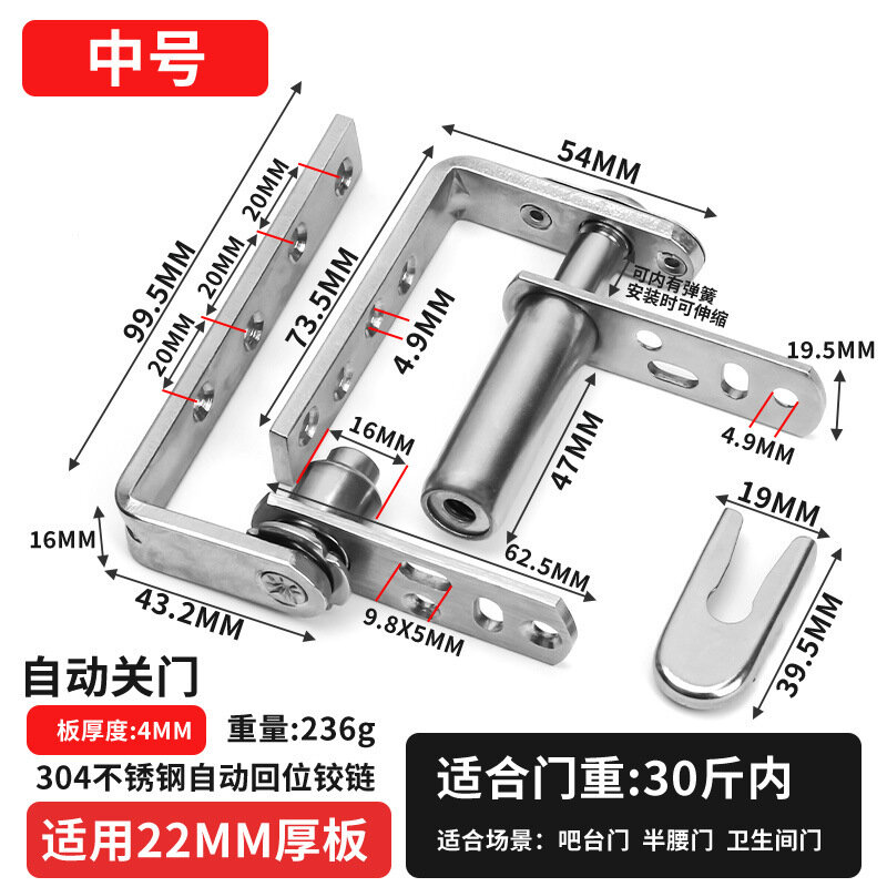 Нержавеющая стальная верхняя и нижняя поворотные петли для дверей барной стойки с автоматическим возвратом для свободного двустороннего движения, подходят для дверей половинной высоты и дверей типа "ковбой".