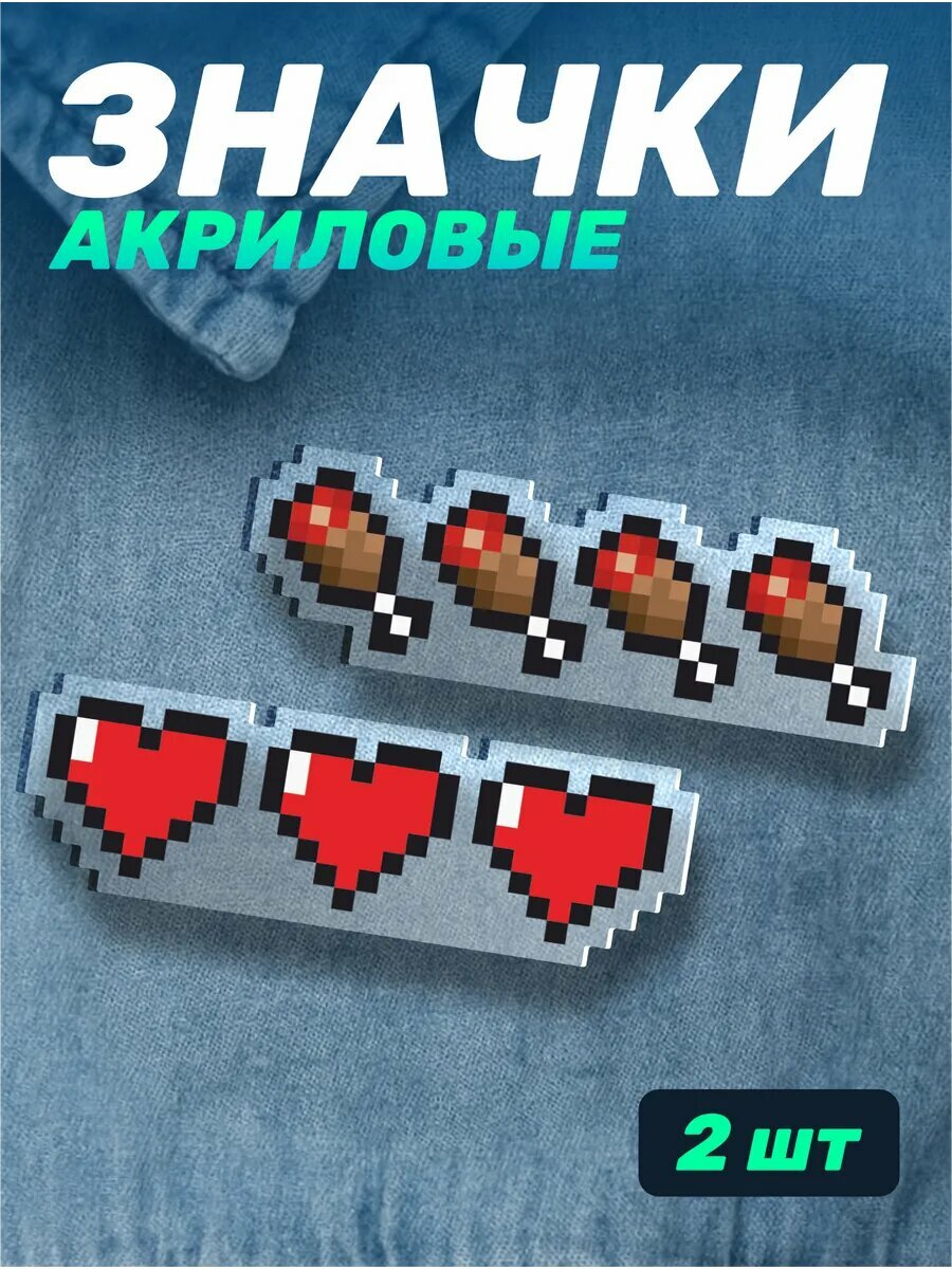 Значок Наклейки за Копейки
