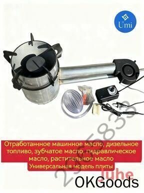 Котел отопительный