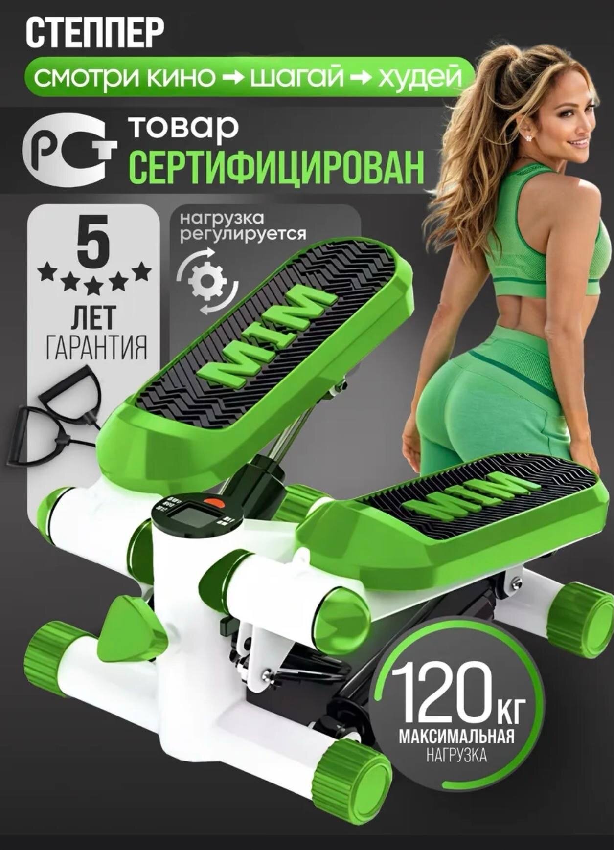 Степпер тренажер для дома Мини тренажер для похудения для ходьбы для ног и ягодиц