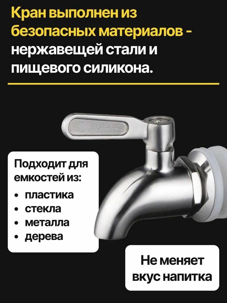Фитинг сантехнический — фото 1
