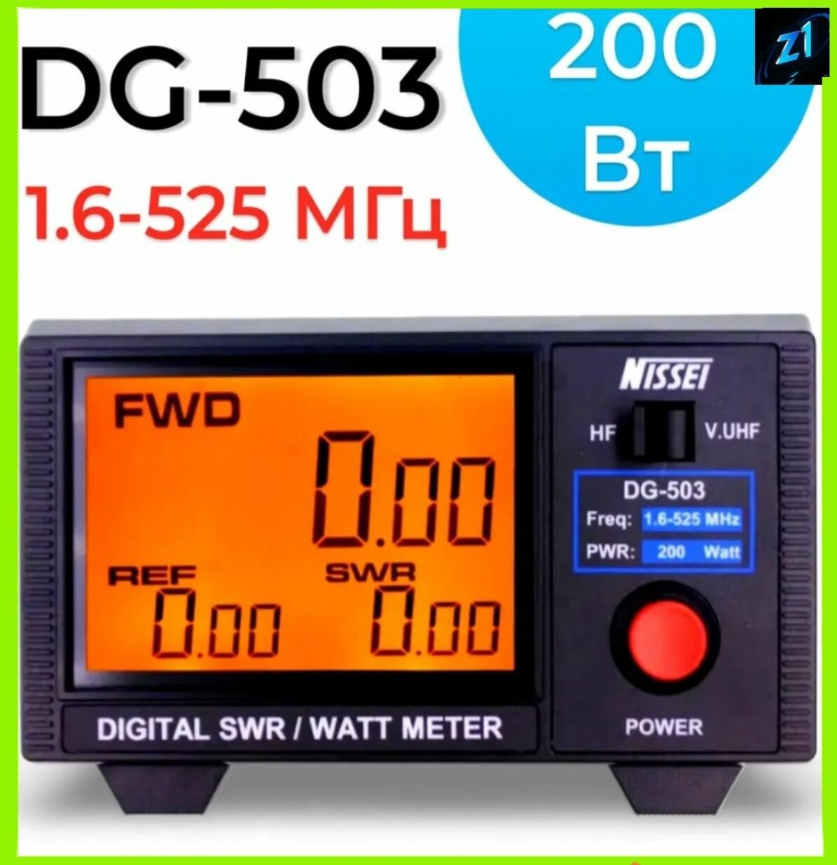 Цифровой КСВ Метр и Мощности NISSEI DG-503, 1.6-60 / 125-525 МГц, 0-200 Вт, с подсветкой-. Z1