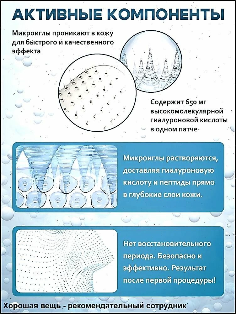 Патчи — фото 1