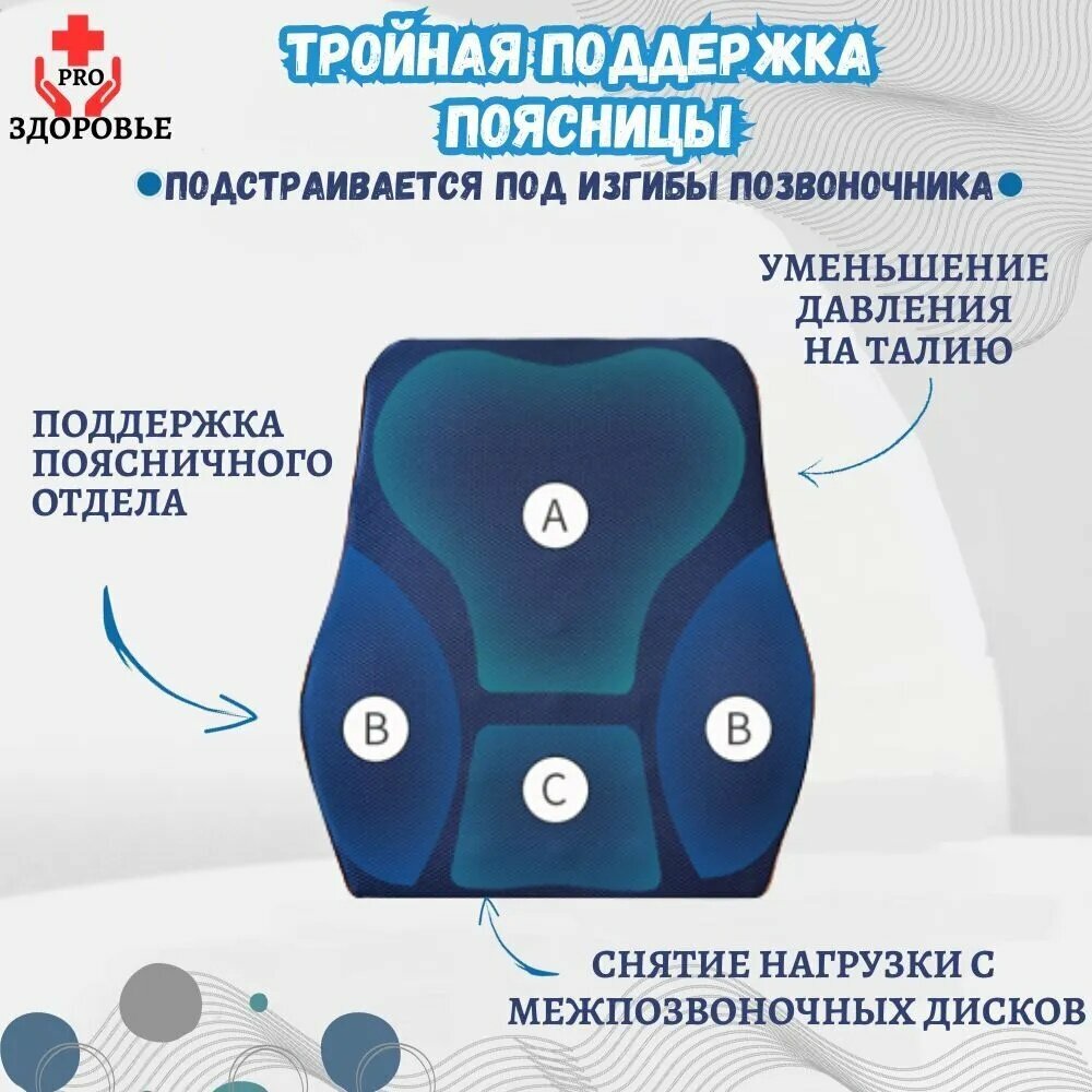 Ортопедическая подушка 37x45см, высота 44 см