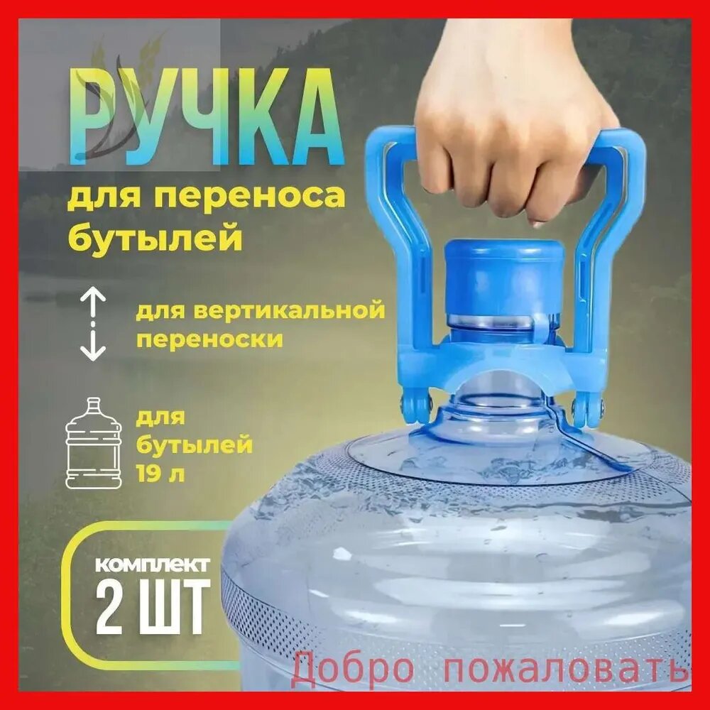 Аксессуар для кулера