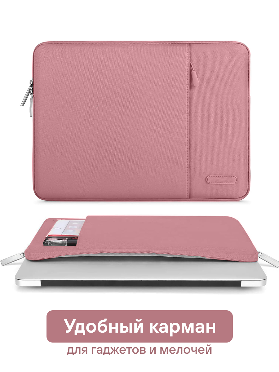 Чехол-сумка для ноутбука 13,3-13,6 дюйма, MacBook Air 13/ MacBook Pro 13, розовый