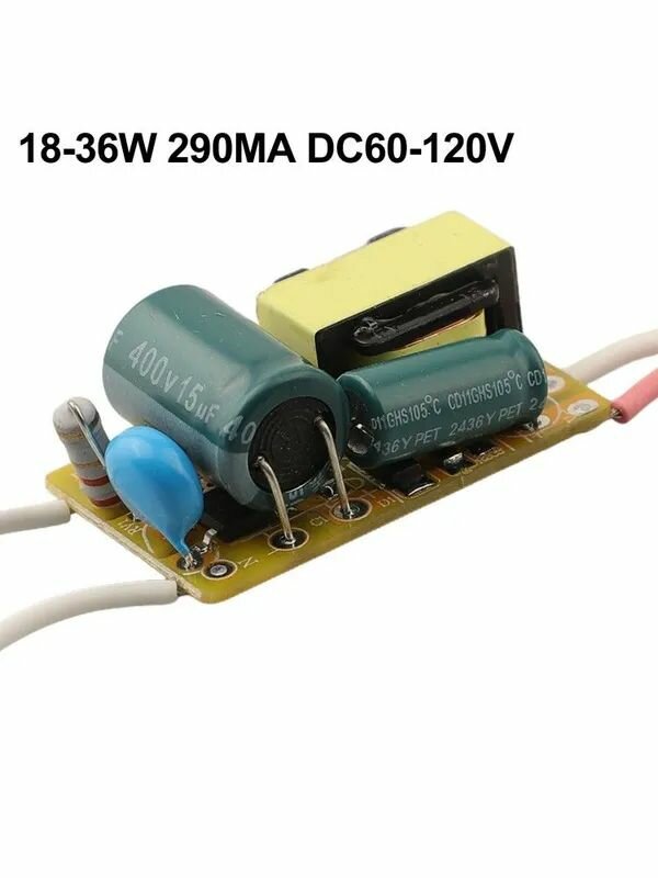 Трансформатор светодиодного драйвера