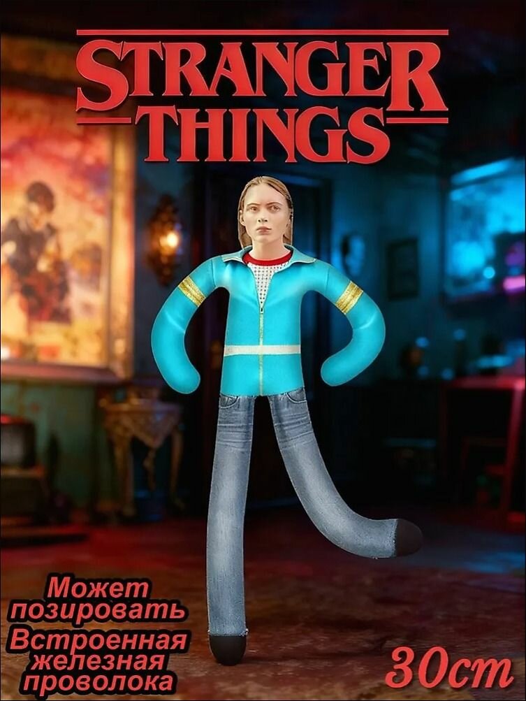 Мягкая игрушка очень странные дела макс 30cm/stranger things Max Plush toy/осд абстрактная кукла