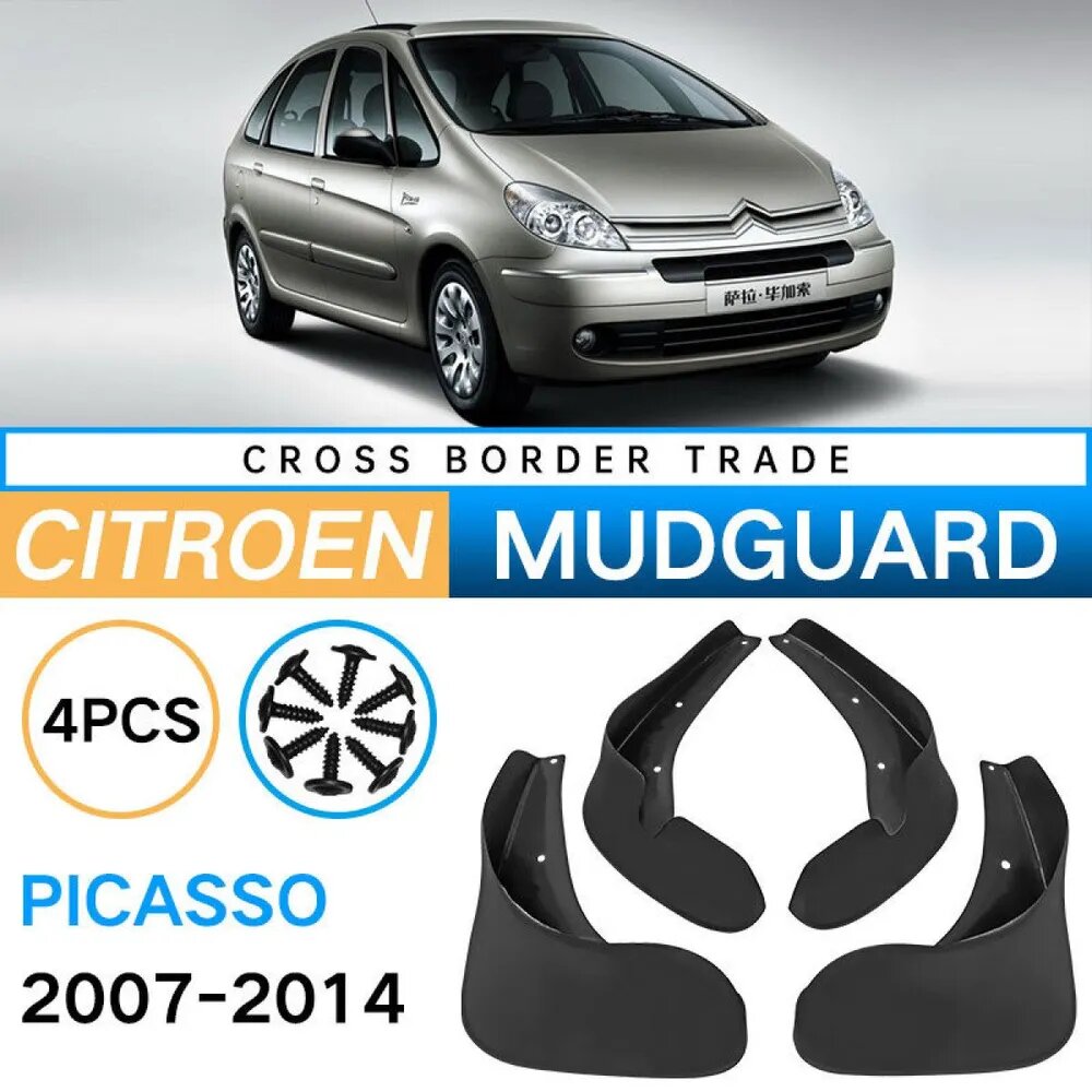 Крыло для автомобиля Citroen Picasso 2007-2014, комплект 4шт, ABS пластик, черное