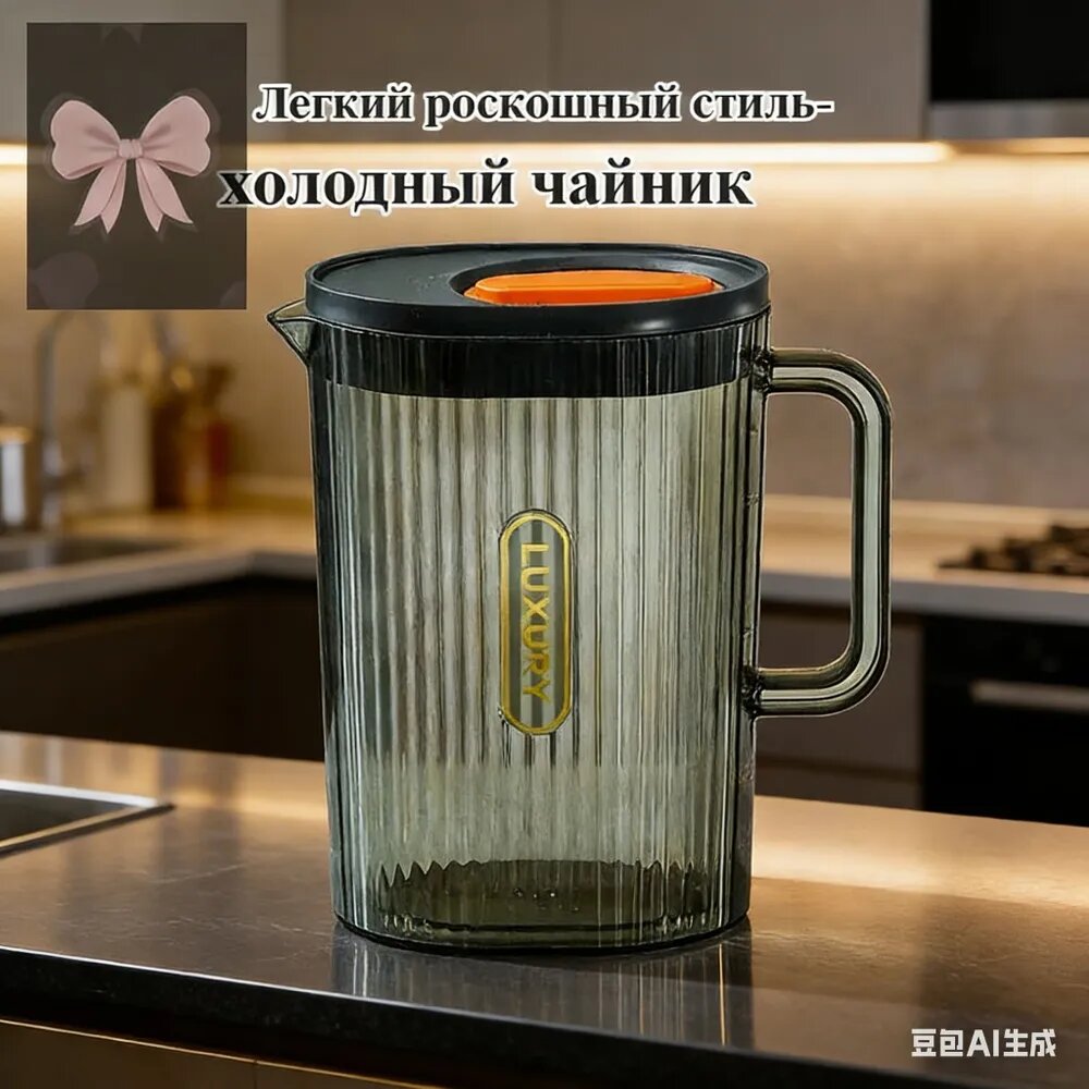 Кувшин "Вертикальные полосы", 2.2 л