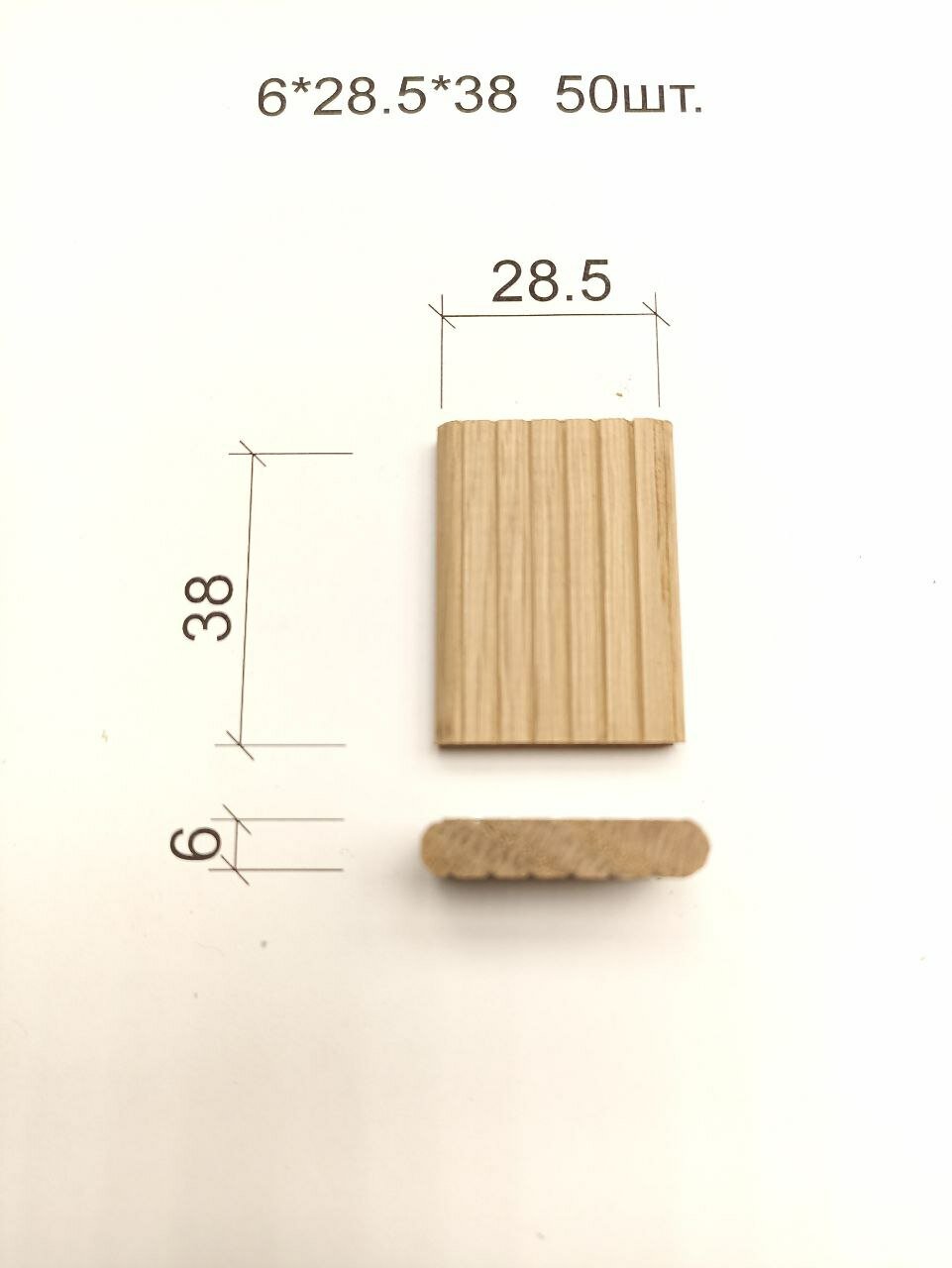 Шкант мебельный