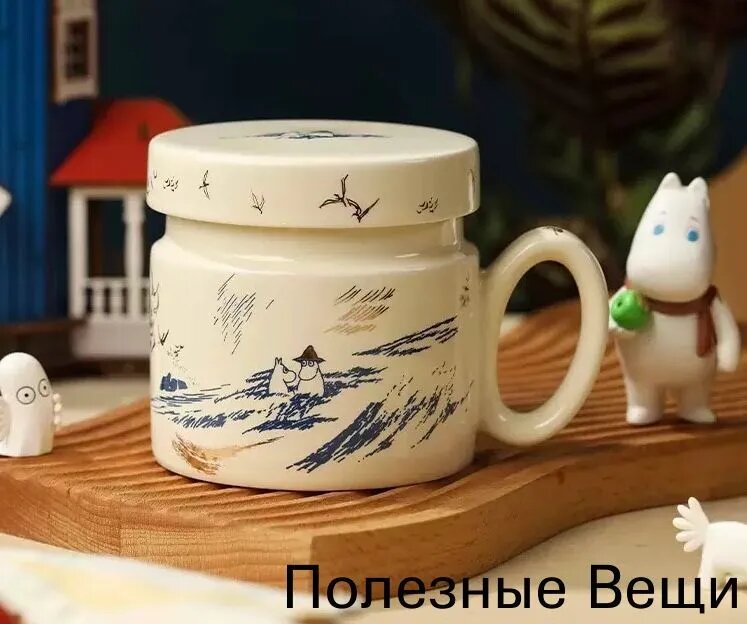 Чашка "Moomin Любовь D90M", 300 мл, 1 шт