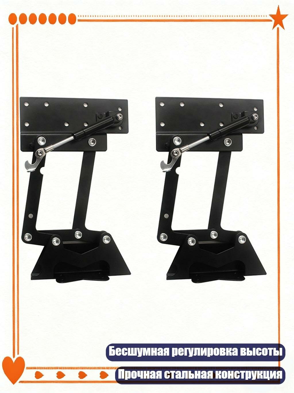 Регулятор высоты кофейного столика, Пневматический обычный МО