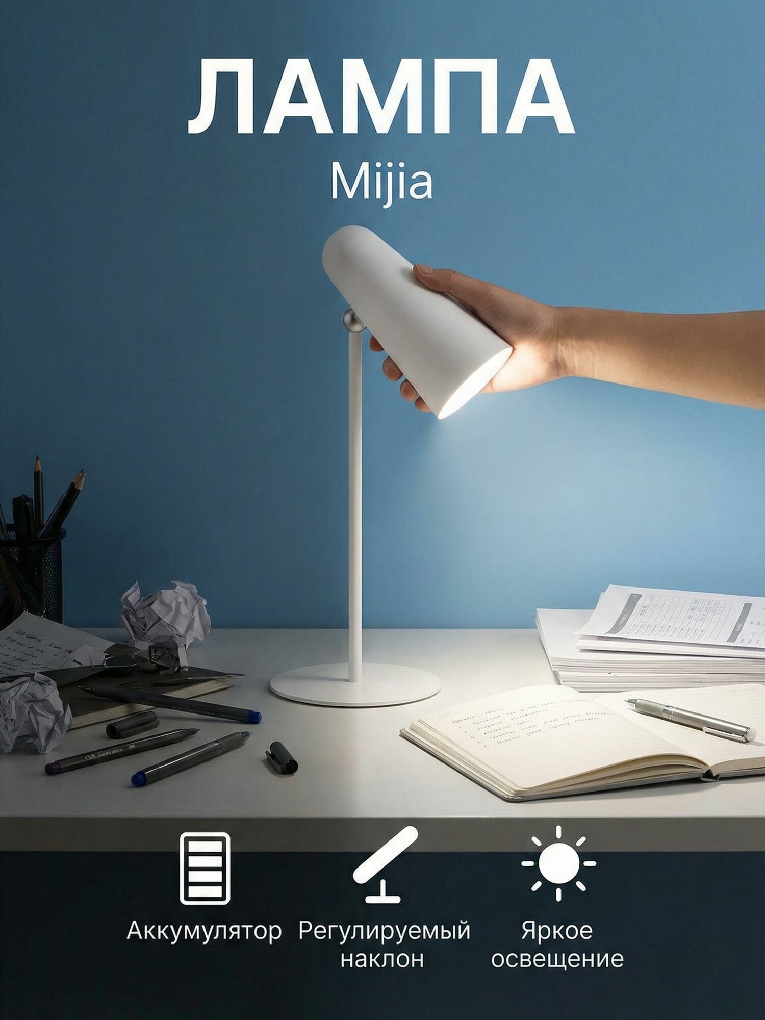 Аккумуляторная многофункциональная настольная лампа Xiaomi Mijia Rechargeable LED Table Lamp (MJTD05YL) White CN