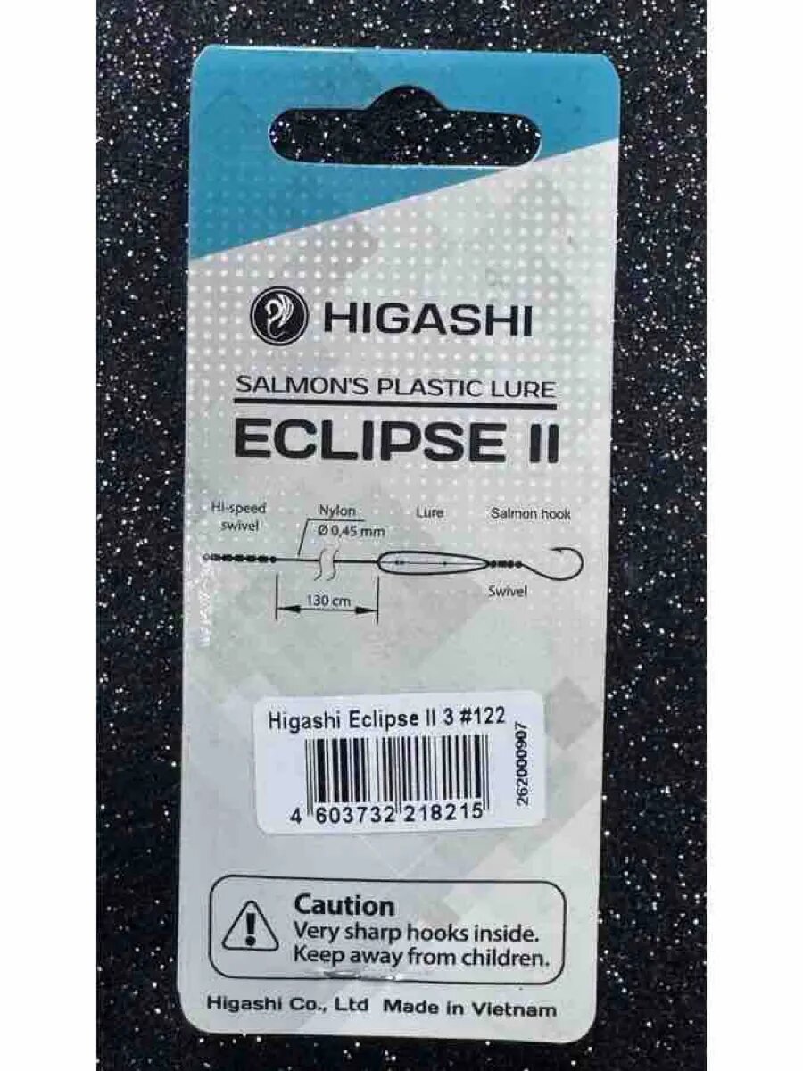 Блесна троллинговая Higashi Eclipse II 3". — фото 1