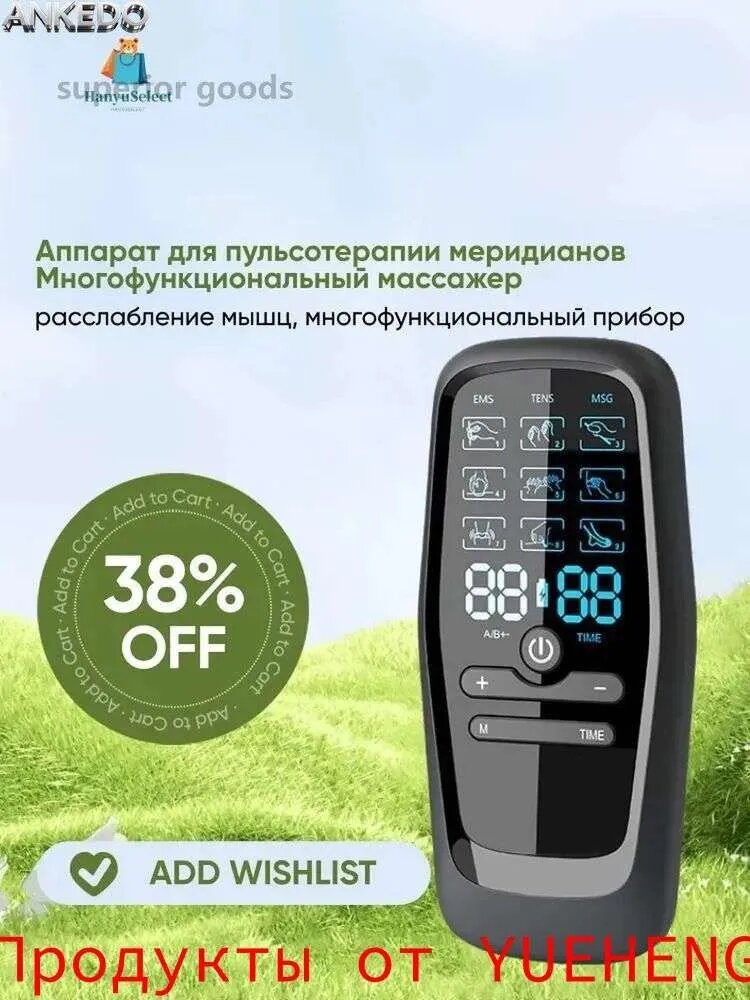 Электрический Стимулятор БДСМ с Интенсивной Электростимуляцией для Любителей Ролевых Игр