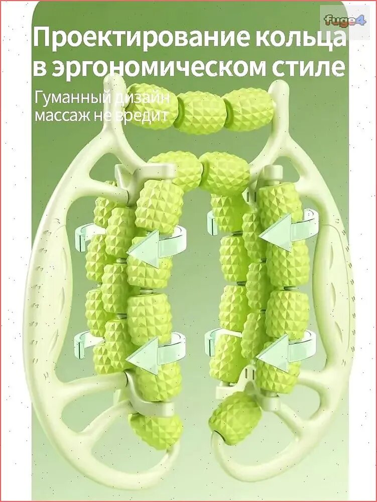 Массажный ролик салатовый, длина 27 см, универсальный домашний и спортивный массажер для расслабления мышц шеи, — фото 1