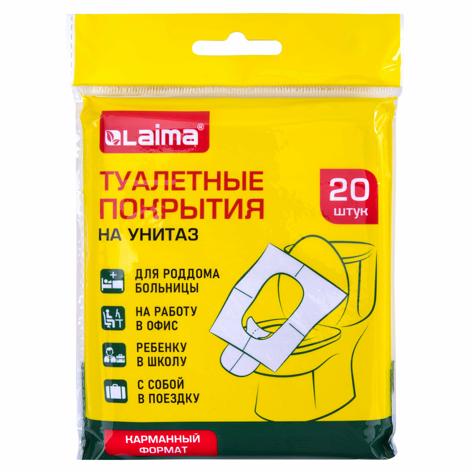 Набор туалетных покрытий LAIMA для унитаза, школа, офис, больница, роддом, поездка, 20 шт 116732