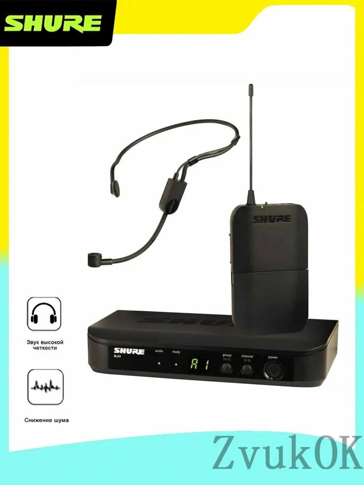 Shure Микрофон для живого вокала BLX14/PGA31, черный