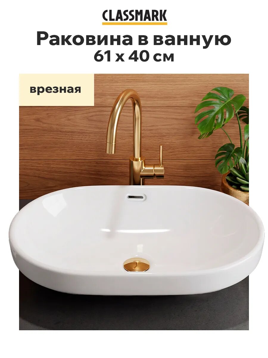 Раковина умывальник в ванную комнату подвесная