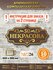 Адресная табличка