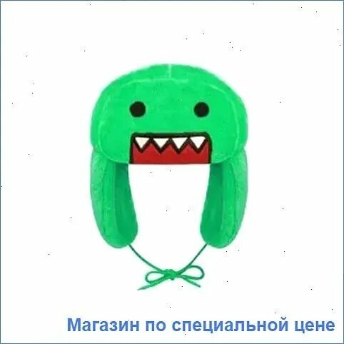 Шапка ушанка