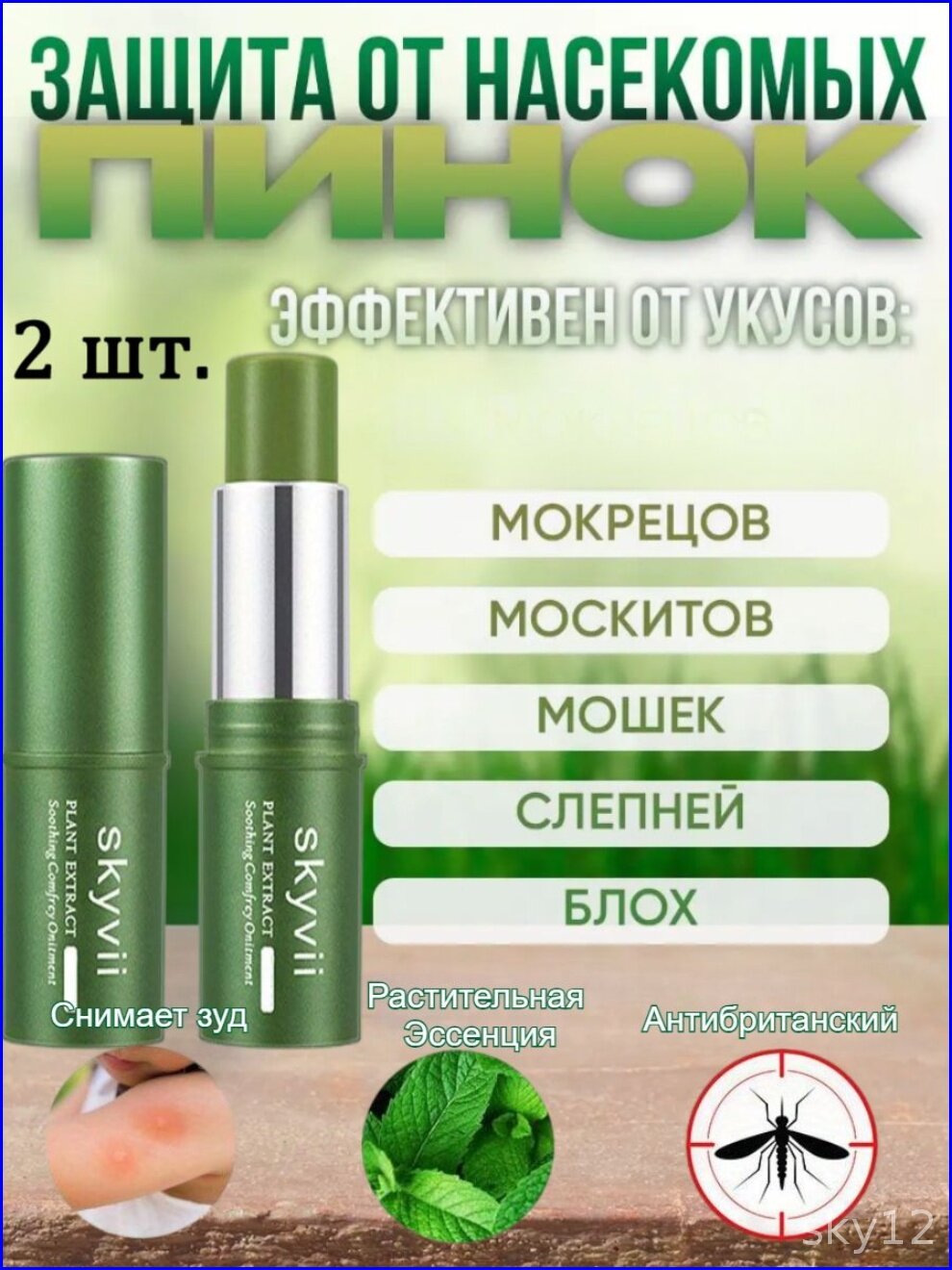 Оплачивайте позже