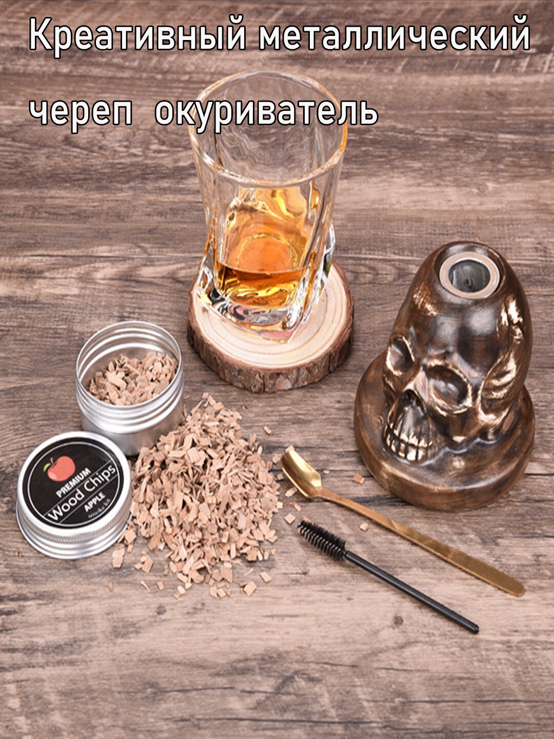 Набор бармена, 1 шт — фото 1